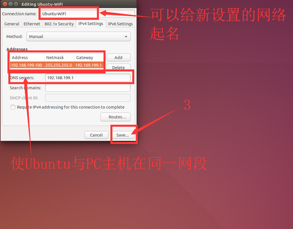 虚拟机网络配置（Ubuntu），桥接模式（Bridged），NAT模式(NAT)，仅主机模式（Host-Only）_ubuntu虚拟机host-only网络配置-CSDN博客