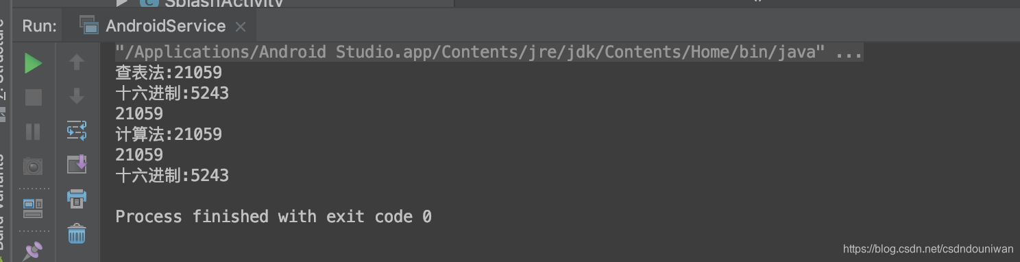 Android Crc Ccittxmodem(循环冗余校验)ccitt与xmodem相同不相同 Csdn博客