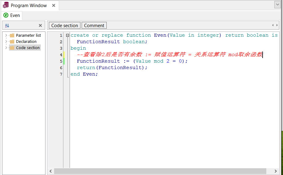 Plsql 创建函数步骤 Plsql新建fun Csdn博客