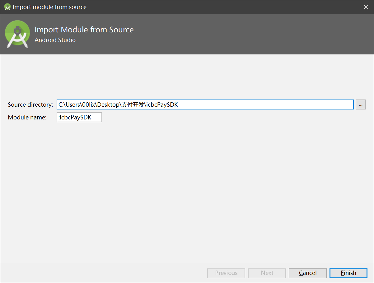 Android Studio项目中导入module_studio64导入moudle配置-CSDN博客
