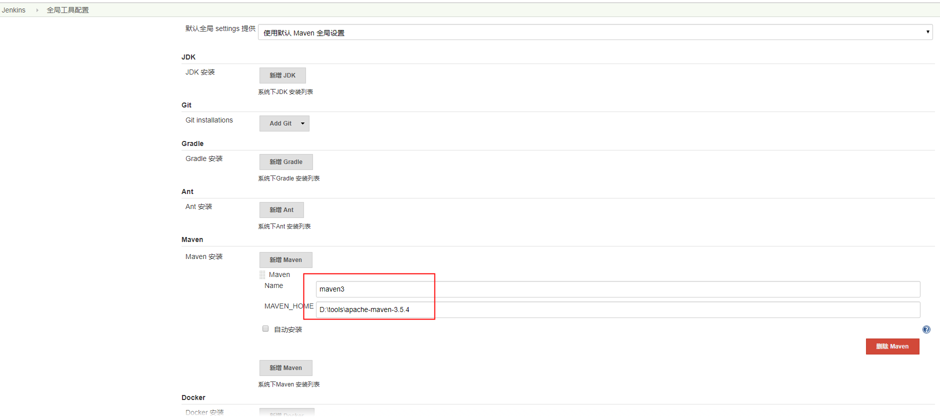 Jenkins配置github_jenkins 指定github server-CSDN博客