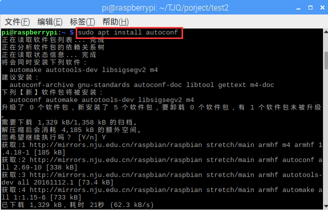 树莓派Linux下利用autoconf工具自动生成makefile文件（自动）_autoconfig 生成 makefile-CSDN博客