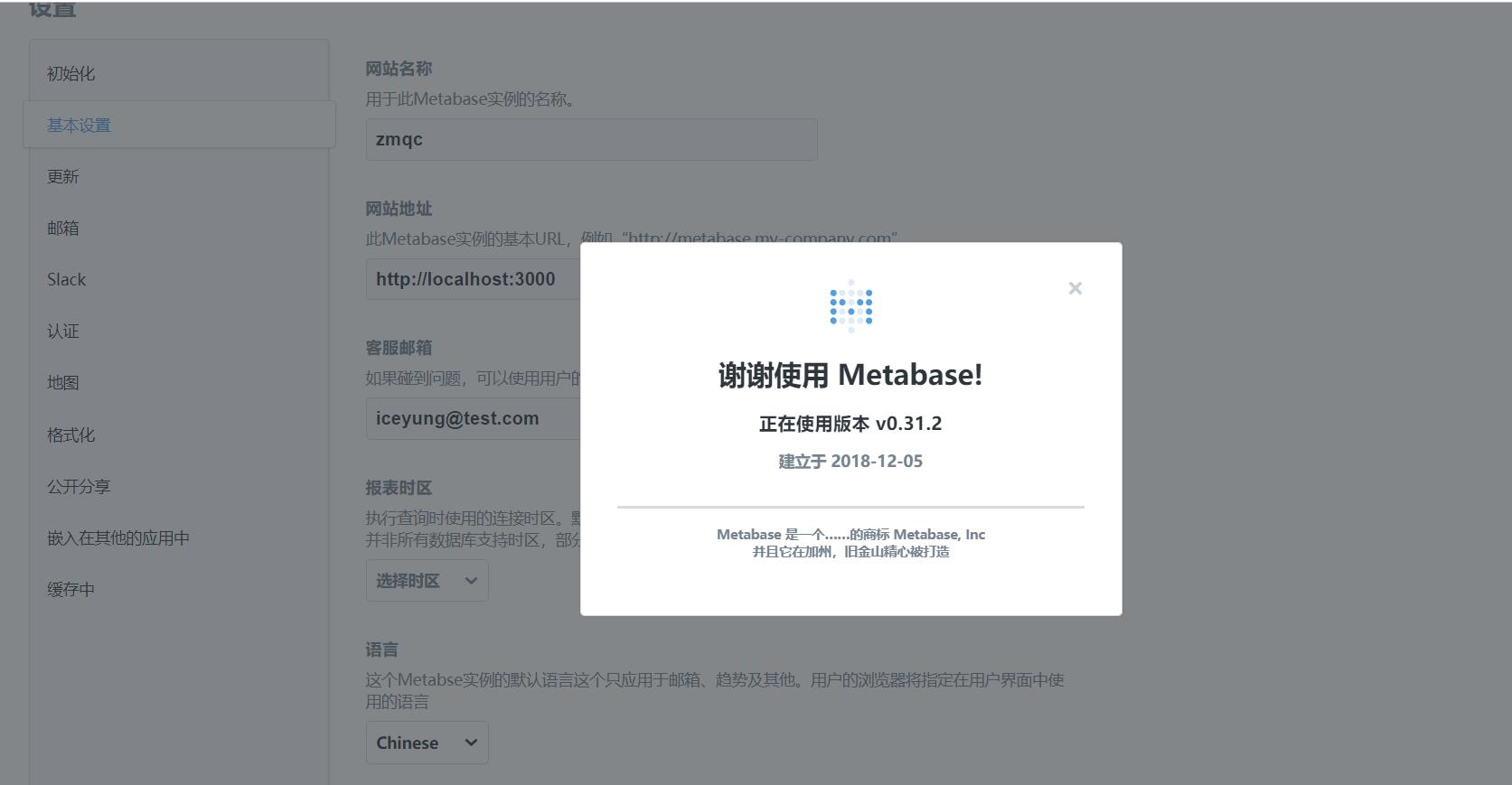 Metabase中文汉化问题解决_metabase 汉化-CSDN博客