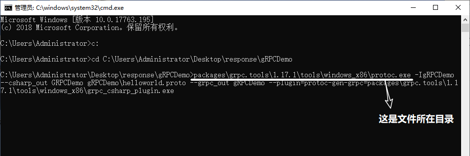 C#调用gRPC的步骤及详细说明（踩坑后总结）_c# grpc-CSDN博客