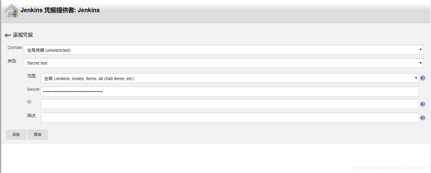 Jenkins配置githubjenkins 指定github Server Csdn博客