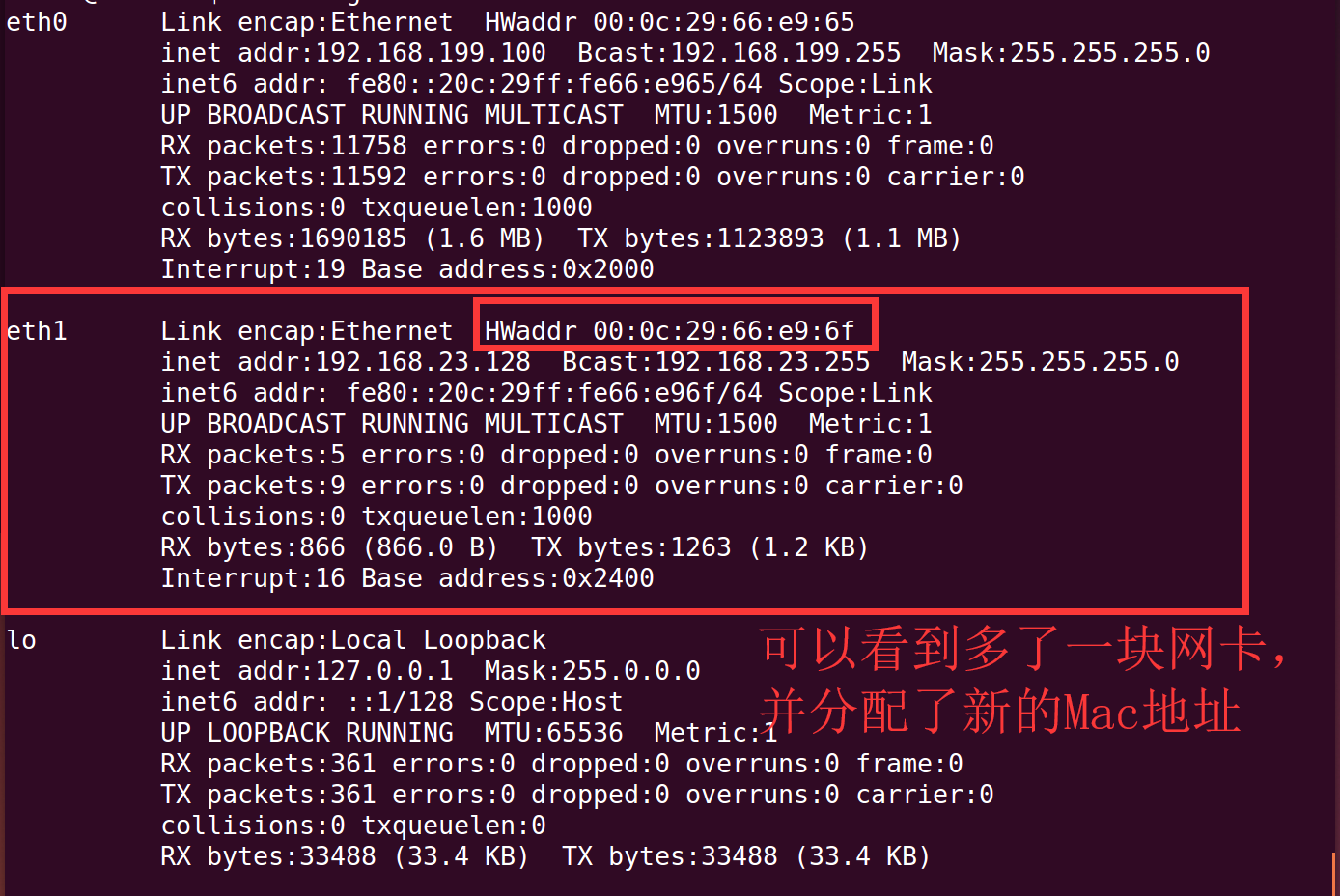 虚拟机网络配置（Ubuntu），桥接模式（Bridged），NAT模式(NAT)，仅主机模式（Host-Only）_ubuntu虚拟机网卡一桥接网络 网卡二仅主机-CSDN博客