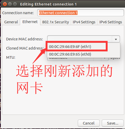 虚拟机网络配置（Ubuntu），桥接模式（Bridged），NAT模式(NAT)，仅主机模式（Host-Only）_ubuntu虚拟机host-only网络配置-CSDN博客