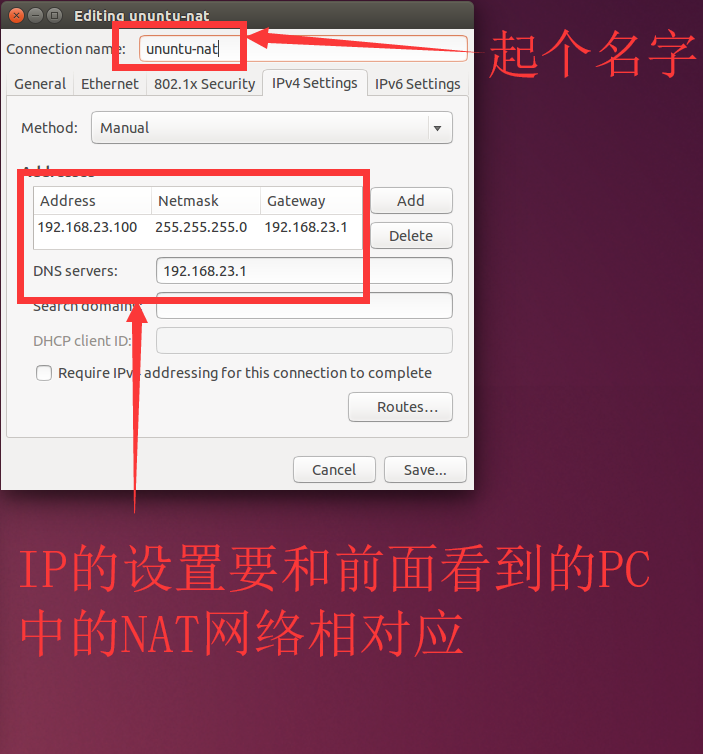 虚拟机网络配置（Ubuntu），桥接模式（Bridged），NAT模式(NAT)，仅主机模式（Host-Only）_ubuntu虚拟机网卡一桥接网络 网卡二仅主机-CSDN博客