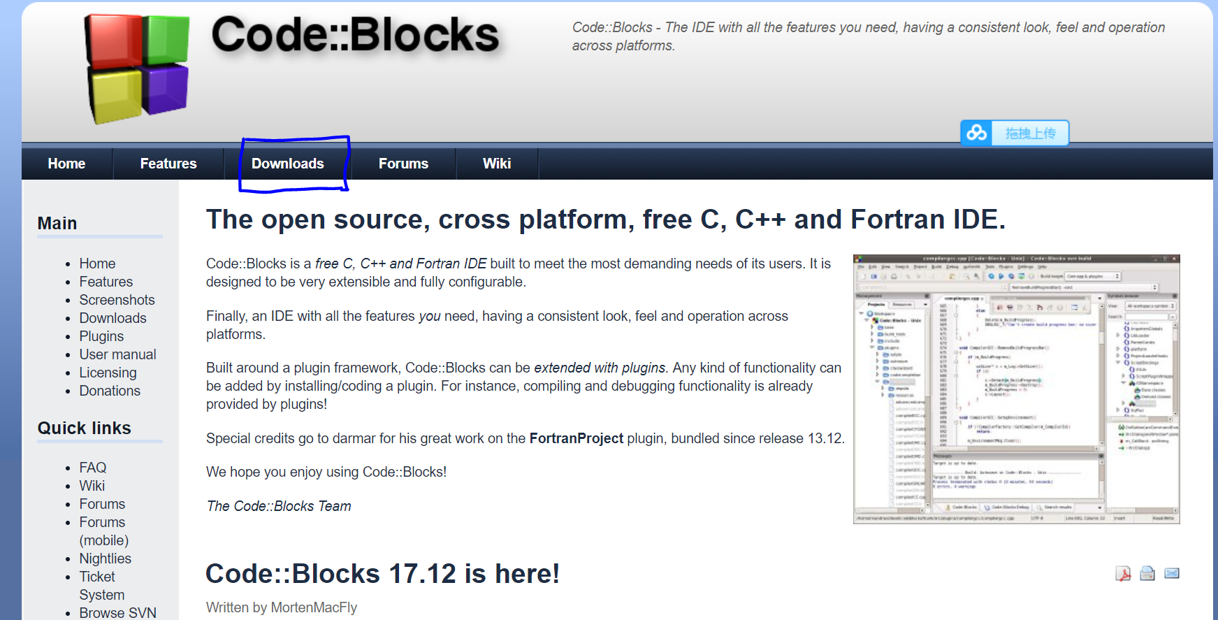 Codeblocks下载安装codeblocks无法下载 Csdn博客 