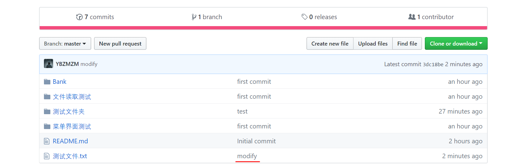 使用 Git 上传、更新、删除 Github 仓库文件github 把本地更新代码文件把仓库里的更换掉 Csdn博客 7823