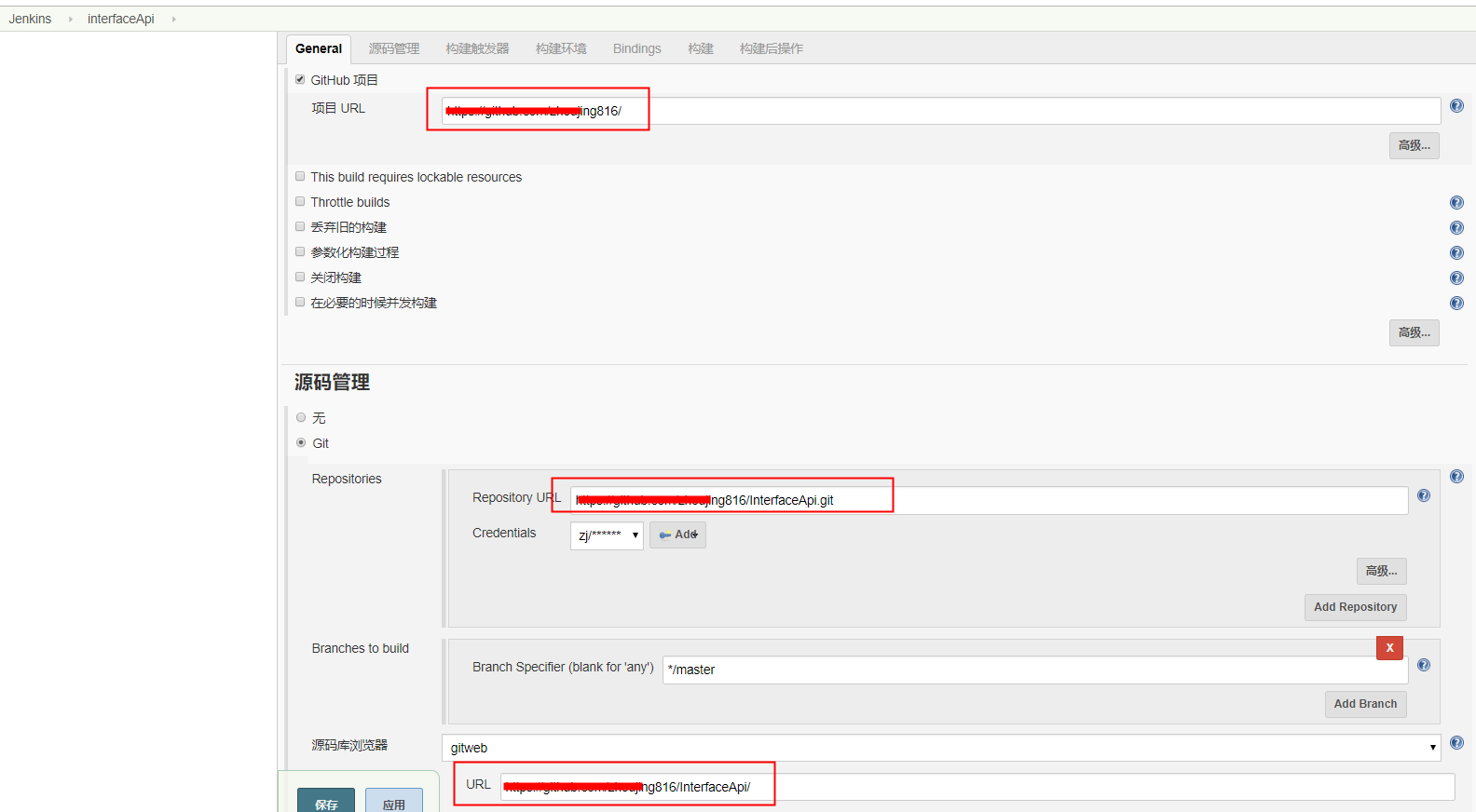 Jenkins配置github_jenkins 指定github server-CSDN博客