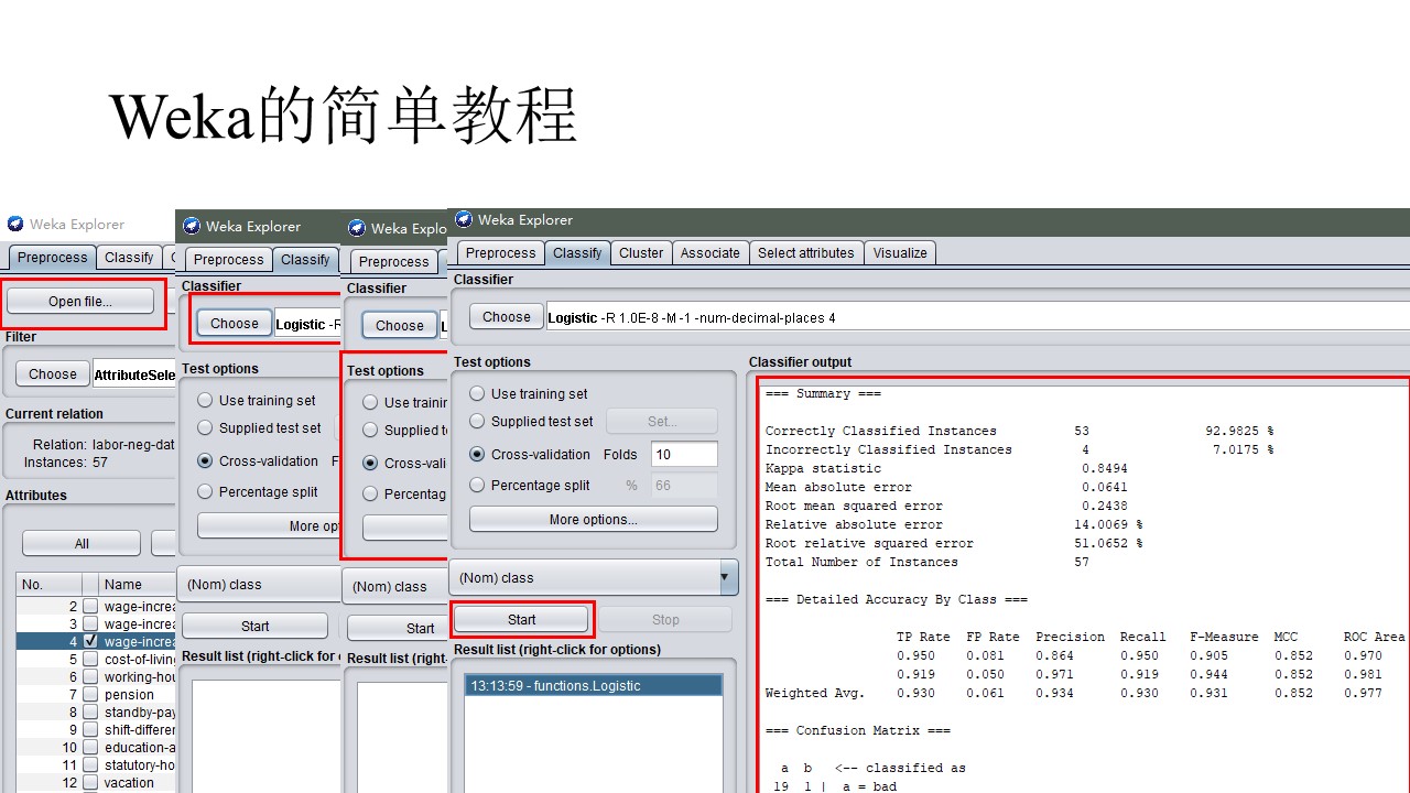 Weka软件使用教程（入门级）-CSDN博客