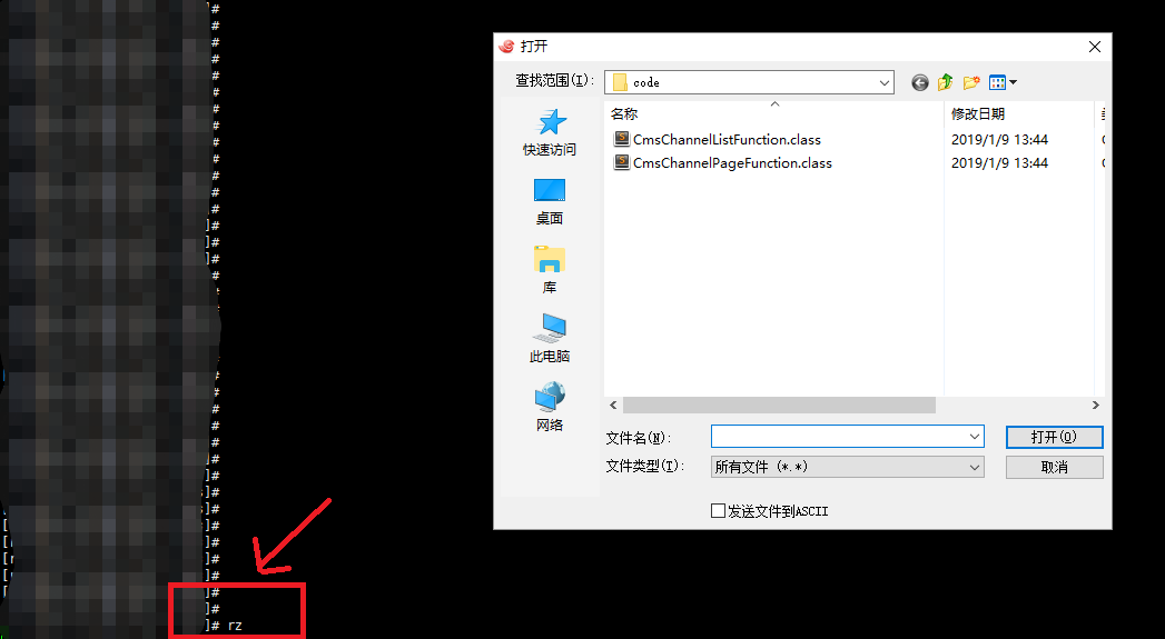 使用xshell进行上传，下载文件xshell上传下载文件 Csdn博客 