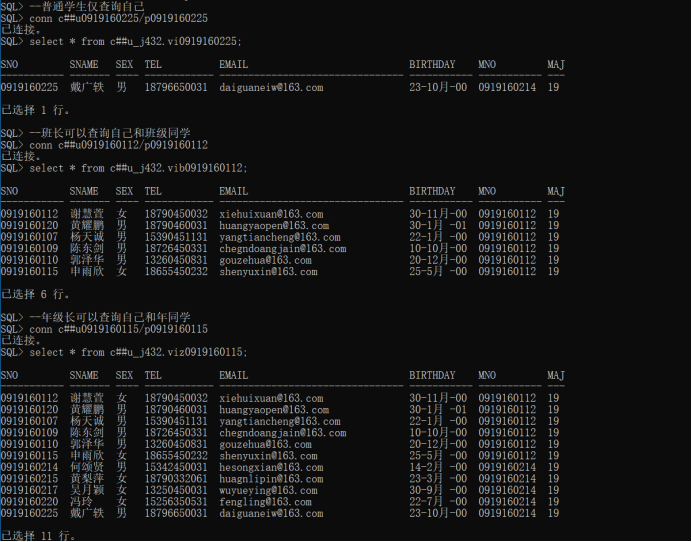Oracle实验一 熟悉ORACLE环境并练习SQL操作_本实验主要是熟悉oracle的运行环境;建立数据表,并考虑主键、外键及值约束;掌握用 ...