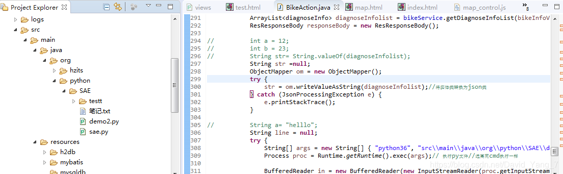 Java 调用 Python 方法学习笔记 之 Java调用python深度学习模型运算并返回运算结果给前端(2)runtimegetruntimeexec中返回json