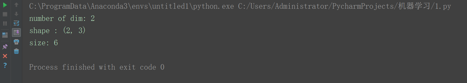numpy的基本使用方法_numpy将数组中的元素设置为2-CSDN博客