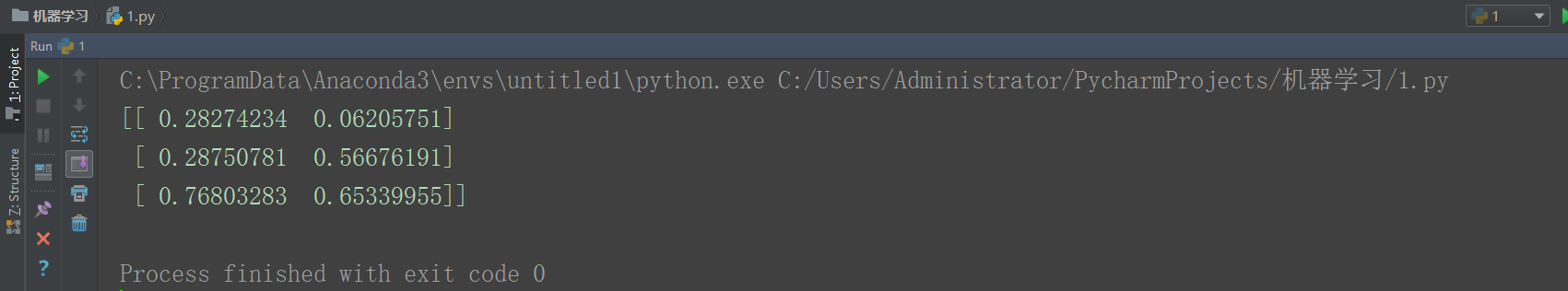 numpy的基本使用方法_numpy将数组中的元素设置为2-CSDN博客