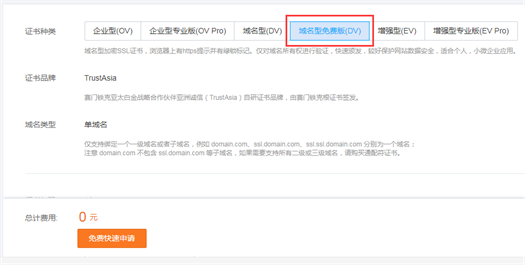 搭建自己的https服务器详解-CSDN博客