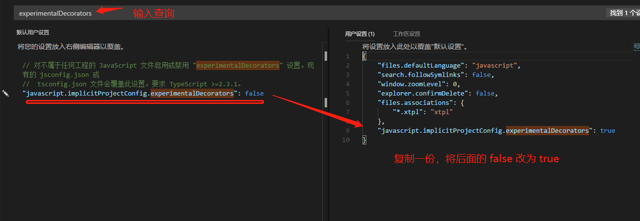 Vscode语法 下划波浪线报红vscode未使用的变量报红 Csdn博客