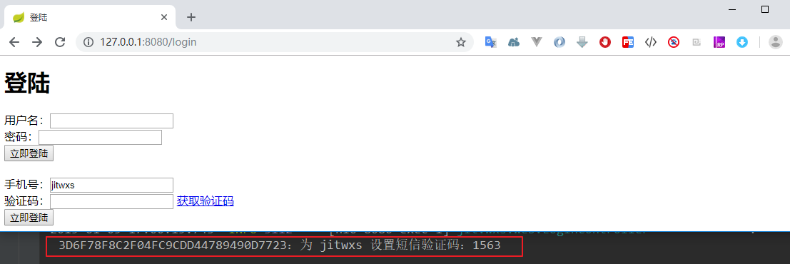 Springboot 集成 Spring Security(8)——短信验证码登录springbootsecurity 实现短信验证码登录 Csdn博客