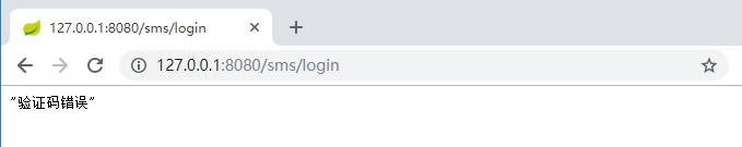 Springboot 集成 Spring Security（8）——短信验证码登录springbootsecurity 实现短信验证码登录 Csdn博客