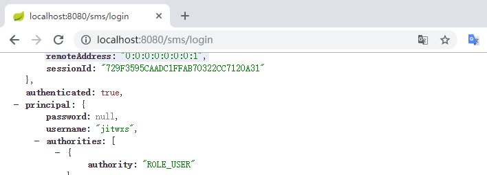 Springboot 集成 Spring Security(8)——短信验证码登录springbootsecurity 实现短信验证码登录 Csdn博客