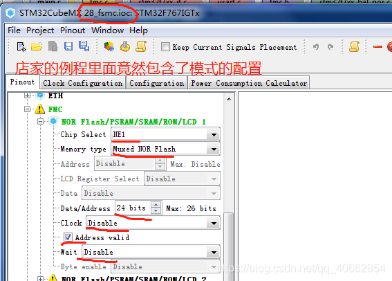 【stm32fpgafsmc】31,fsmc熟练掌握;keil5生成bin文件;sdram的使用;iap检验码 2019年04月10日stm32 Fmc Fpga Csdn博客