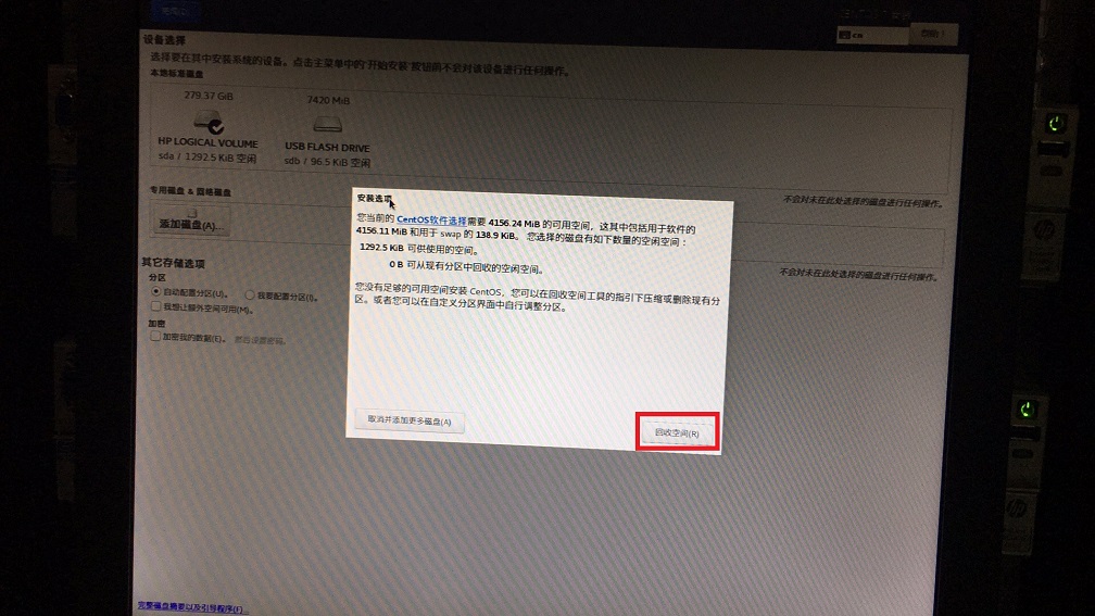 服务器上用U盘安装Linux系统详细步骤_generic usb boot-CSDN博客