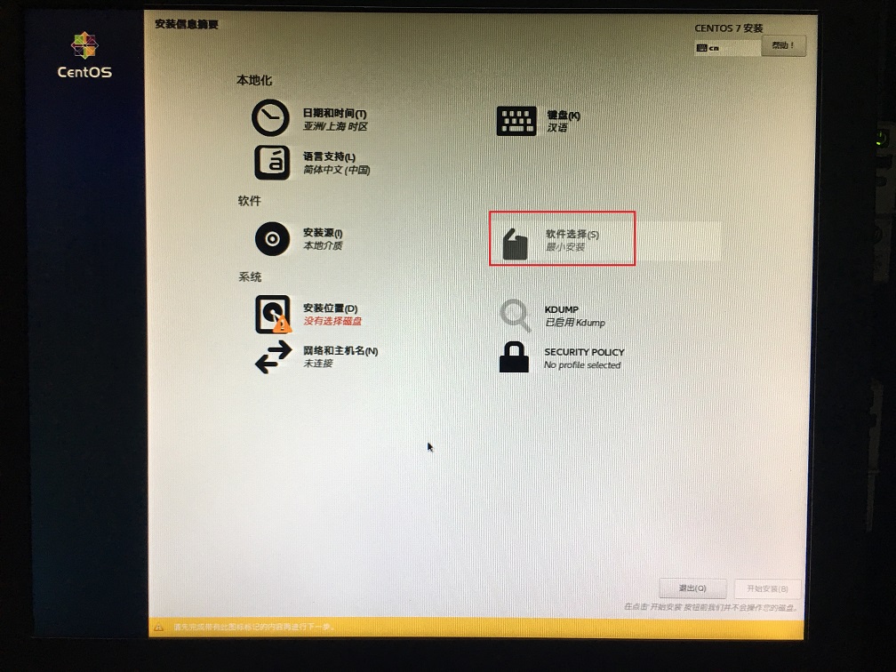 服务器上用U盘安装Linux系统详细步骤_generic usb boot-CSDN博客
