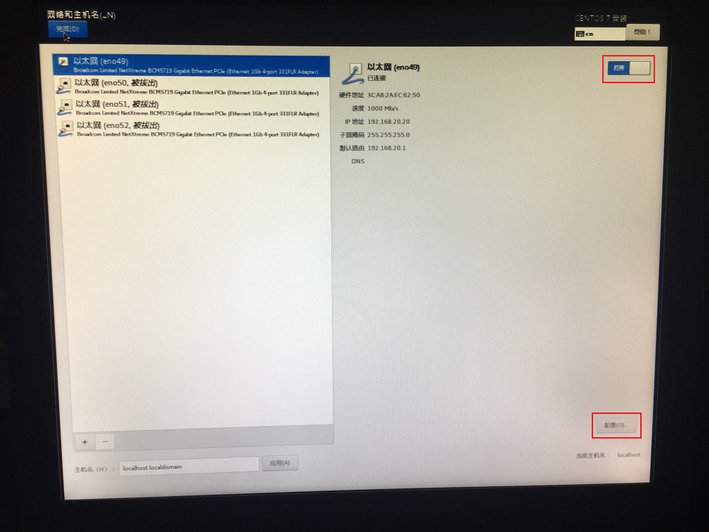 服务器上用U盘安装Linux系统详细步骤_generic usb boot-CSDN博客