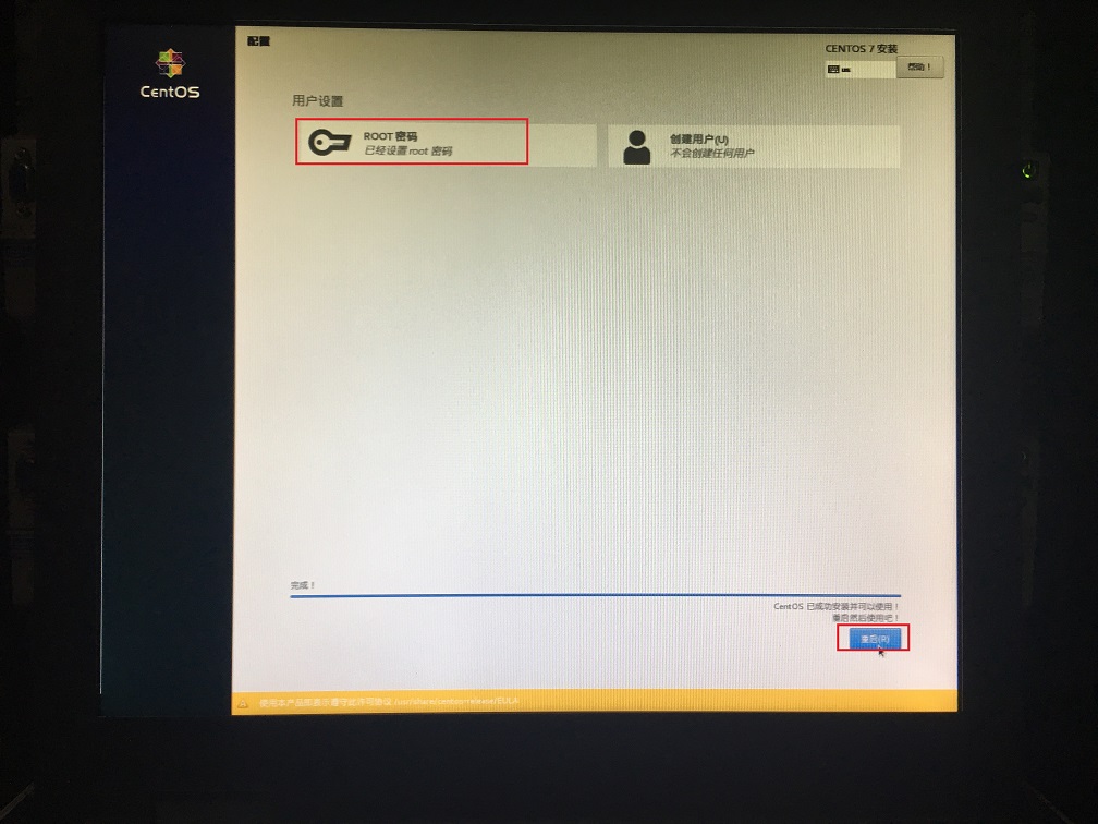 服务器上用U盘安装Linux系统详细步骤_generic usb boot-CSDN博客