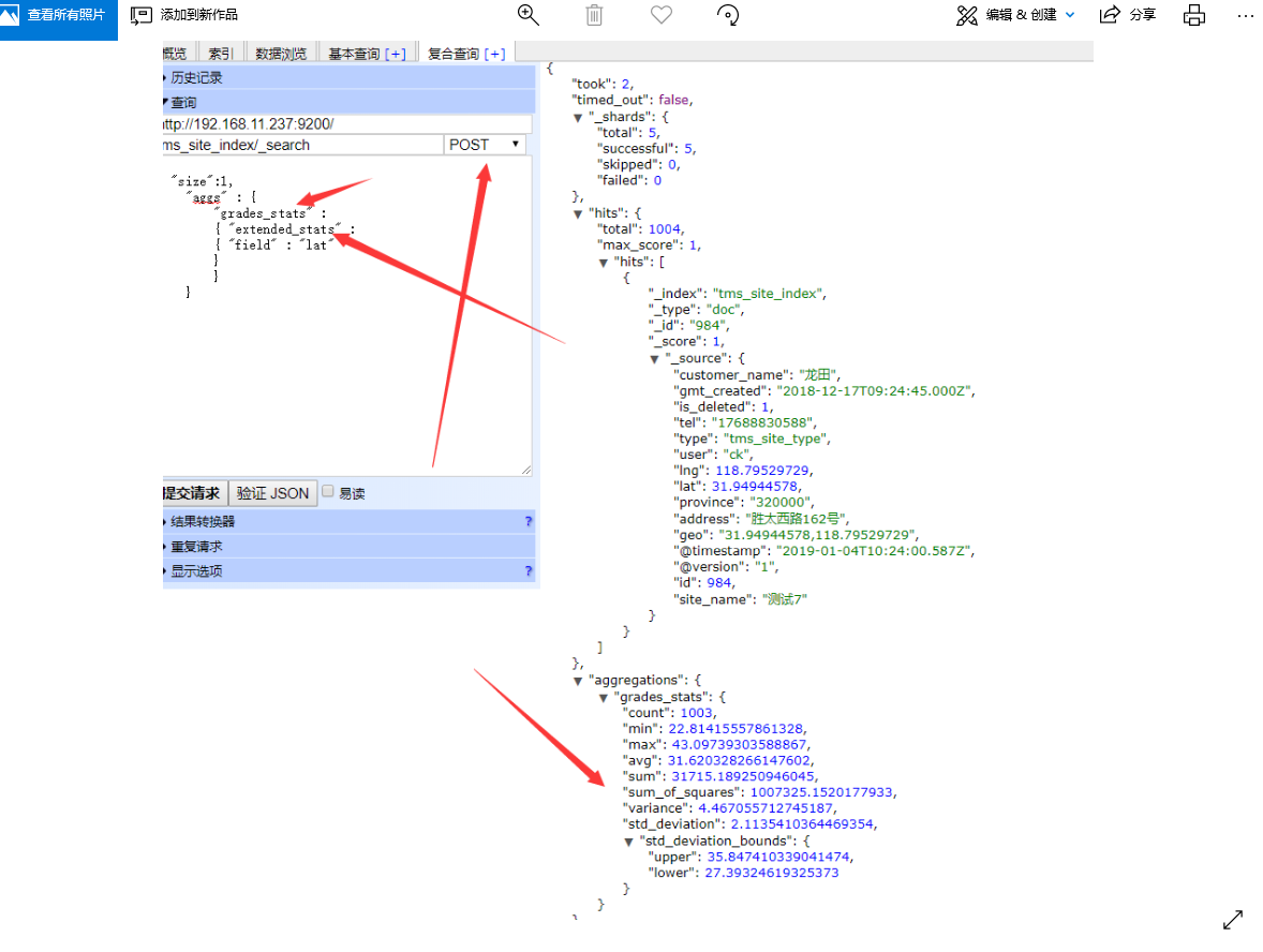 Elasticsearch分组 聚合 排序_es 分组排序-CSDN博客