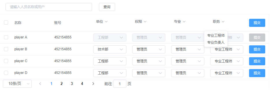 element-ui 自定义表头，头部下拉框选中，对 table 中该列进行批量修改_el-dropdown-item批量生成-CSDN博客