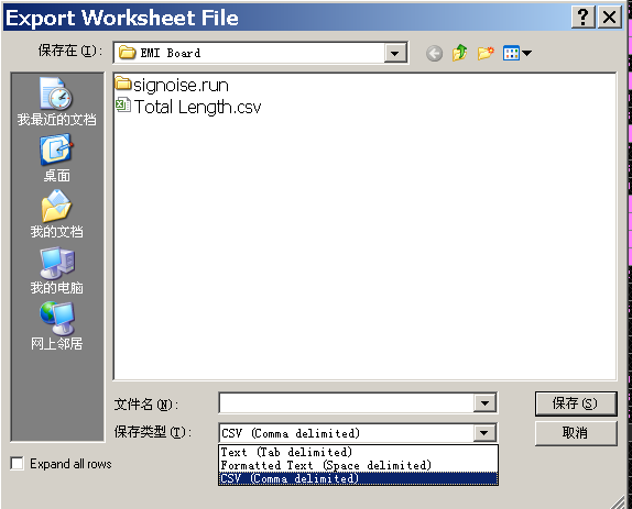 Allegro怎样导出走线长度_allegro导出走线长度-CSDN博客