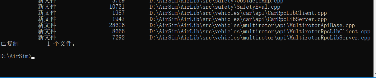 Windows10下基于Unreal Engine的AirSim开发_airsim 开发-CSDN博客