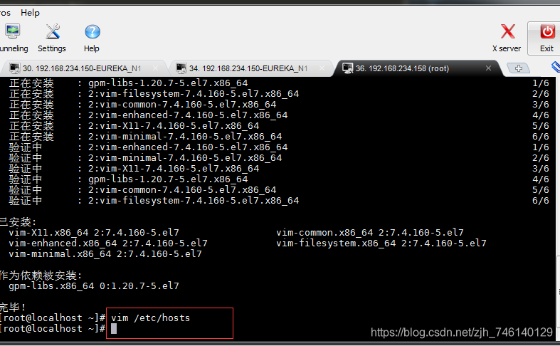 Linuxcentons7安装vim编辑器、linux安装wget、linux安装yumcenteros7 Vim 安装 Csdn博客