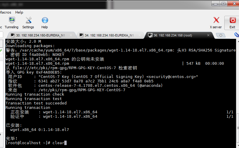 linux(Centons7)安装vim编辑器、linux安装wget、linux安装yum_centeros7 vim 安装-CSDN博客