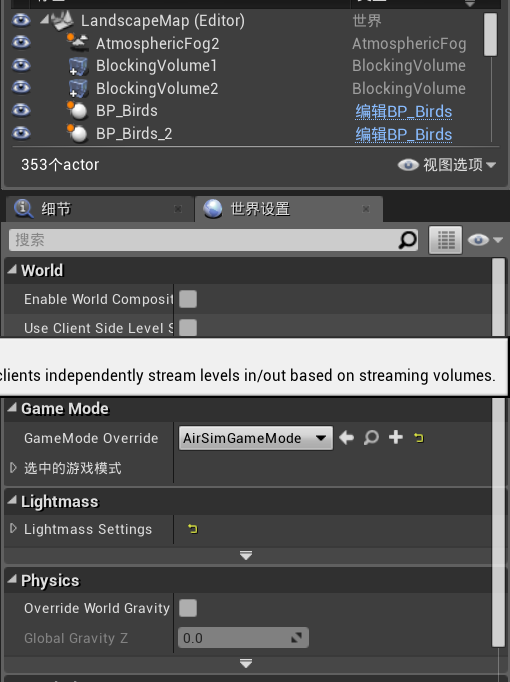 Windows10下基于Unreal Engine的AirSim开发_airsim 开发-CSDN博客