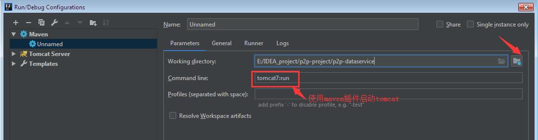 Tomcat启动时内存报错如You've assigned more memory to the on-heap than the VM can sustain...与Maven指令启动 ...
