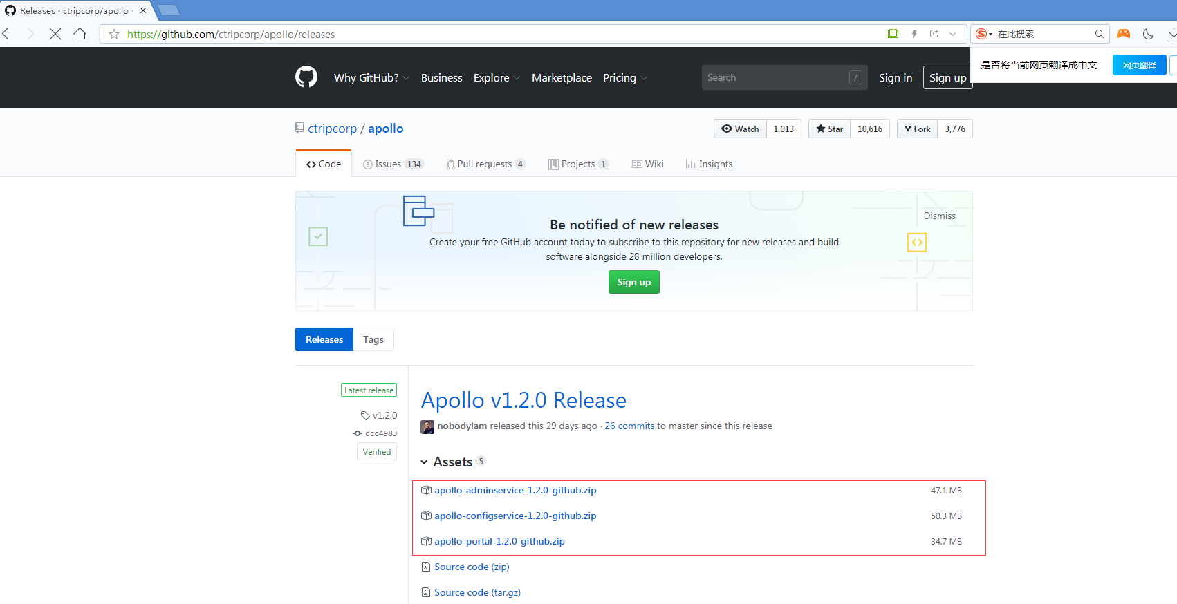 Linux下配置安装Apollo、Centons下配置安装Apollo（二）_apollo安装教程-CSDN博客