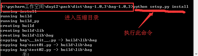 Python包的相关知识点——包的导入、相对路径、绝对路径 Csdn博客