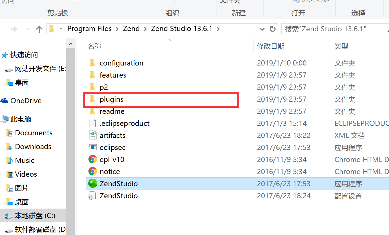 Zend Studio 13.6.1版本的安装和注册码问题 总结_zendstudio13.6.1密钥-CSDN博客
