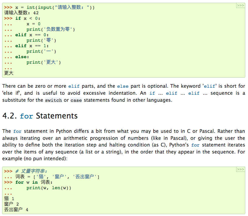 搭建python官方文档翻译环境 汉化示例代码py字串汉化 Csdn博客 