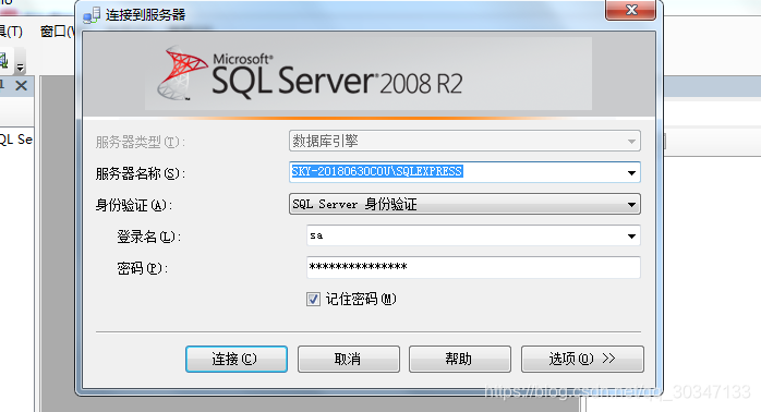Java Web项目连接sql Server数据库sql Server的数据库怎么导入javaweb Csdn博客 2260