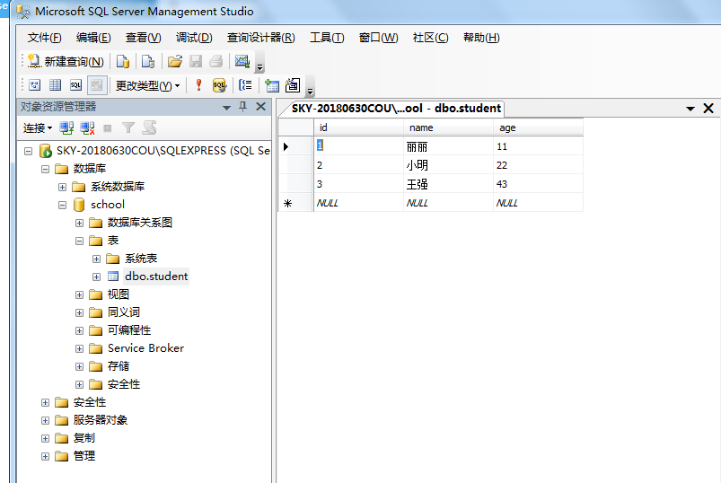Java Web项目连接sql Server数据库 Sql Server的数据库怎么导入javaweb Csdn博客