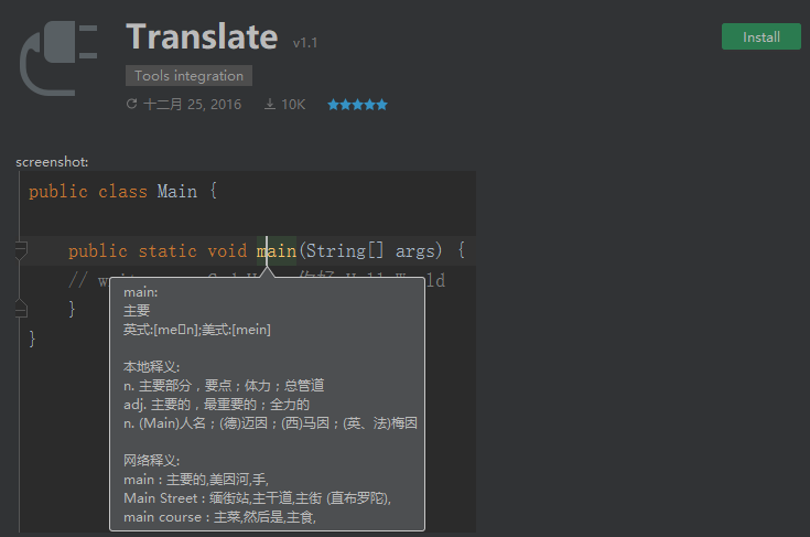 IntelliJ IDEA 开发 Spring 的常用插件_spring install plugin from disk-CSDN博客