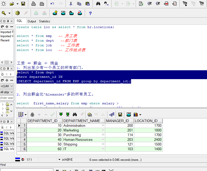 Oracle系统自带表employees_departments_jobs_locations,sql语句_oracle department ...