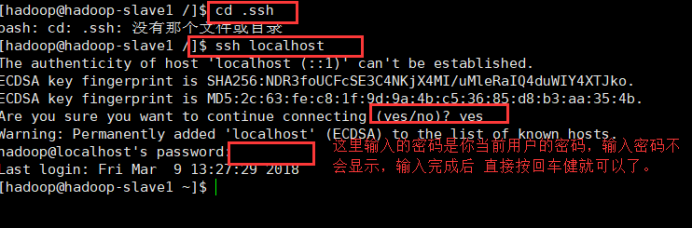 hadoop配置ssh无密码登录_4.验证ssh连接 此时ssh localhost(hadoop)时,无需输入密码就可以直接登陆-CSDN博客