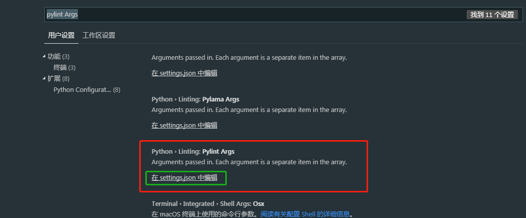 vscode中的Wxpython下出现[pylint]E1101:Module 'wx' has no 'Frame' member 的问题解决_wx模块没有frame-CSDN博客