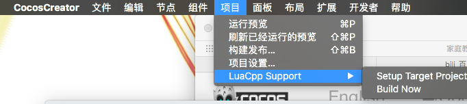 Cocos2d-x CocosCreator c++支持_cocos creator c++-CSDN博客